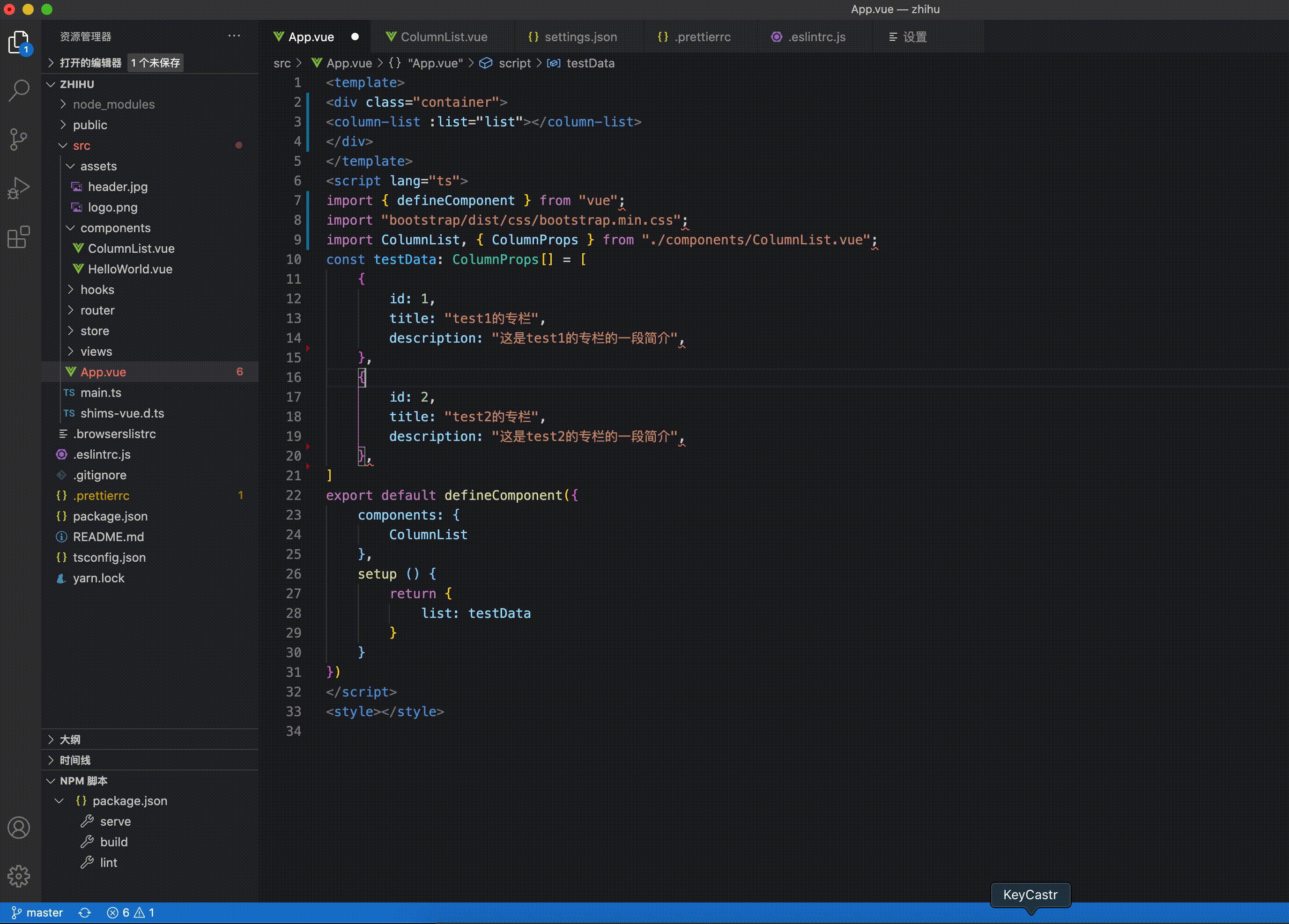 Vscode编写vue 格式化代码配置 走看看